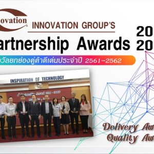 ข่าวสารและกิจกรรม - Creative Innovation Ltd. | Safety and Personal ...