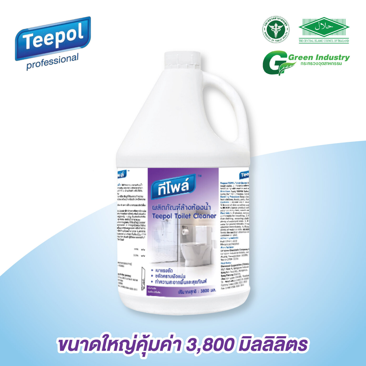 ทีโพล์ ผลิตภัณฑ์ล้างห้องน้ำ 3.8ลิตร / Teepol Toilet Cleaner 3.8 L ...