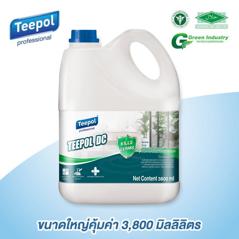 Teepol DC / ทีโพล์ ดีซี ผลิตภัณฑ์ทำความสะอาด และฆ่าเชื้อ | CIL ...