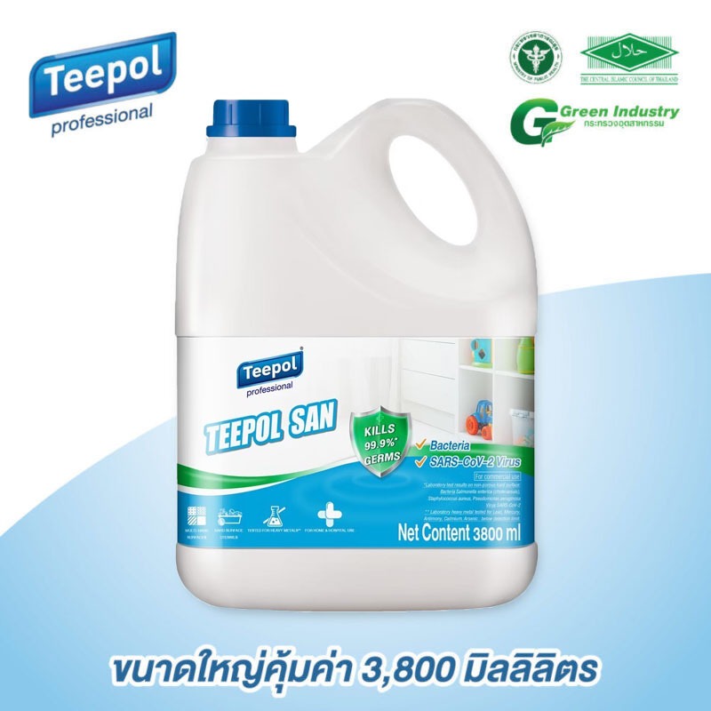 Teepol San / ทีโพล์ แซน ผลิตภัณฑ์ฆ่าเชื้อโรค 99.9% | CIL | Creative ...